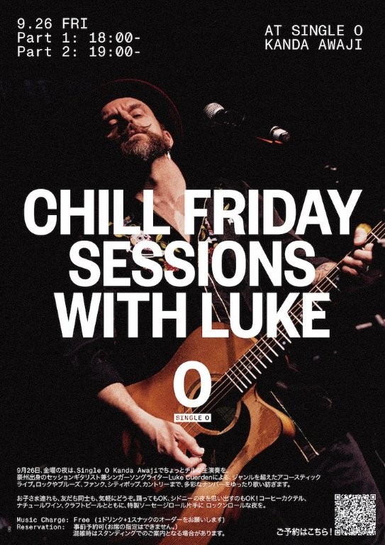 今後のイベント